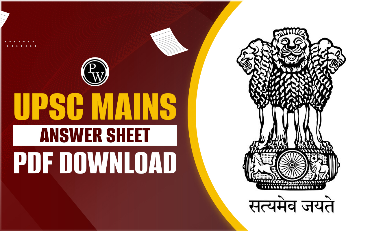 UPSC Mains Answer Sheet PDF Download UPSC Mains Answer Sheet PDF Download