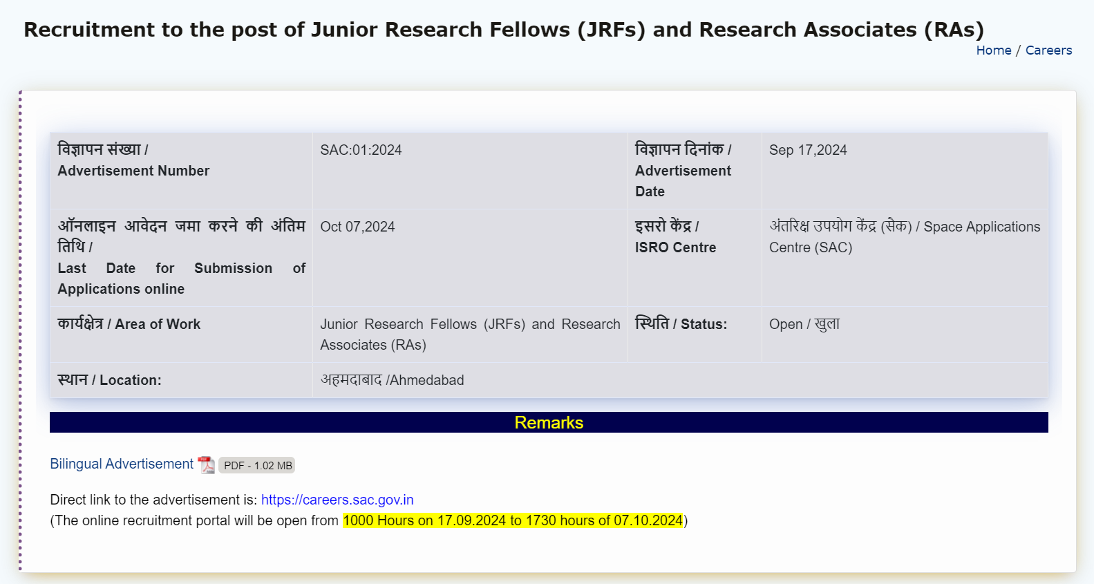 ISRO JRF Recruitment 2024, Apply Online for 22 Posts