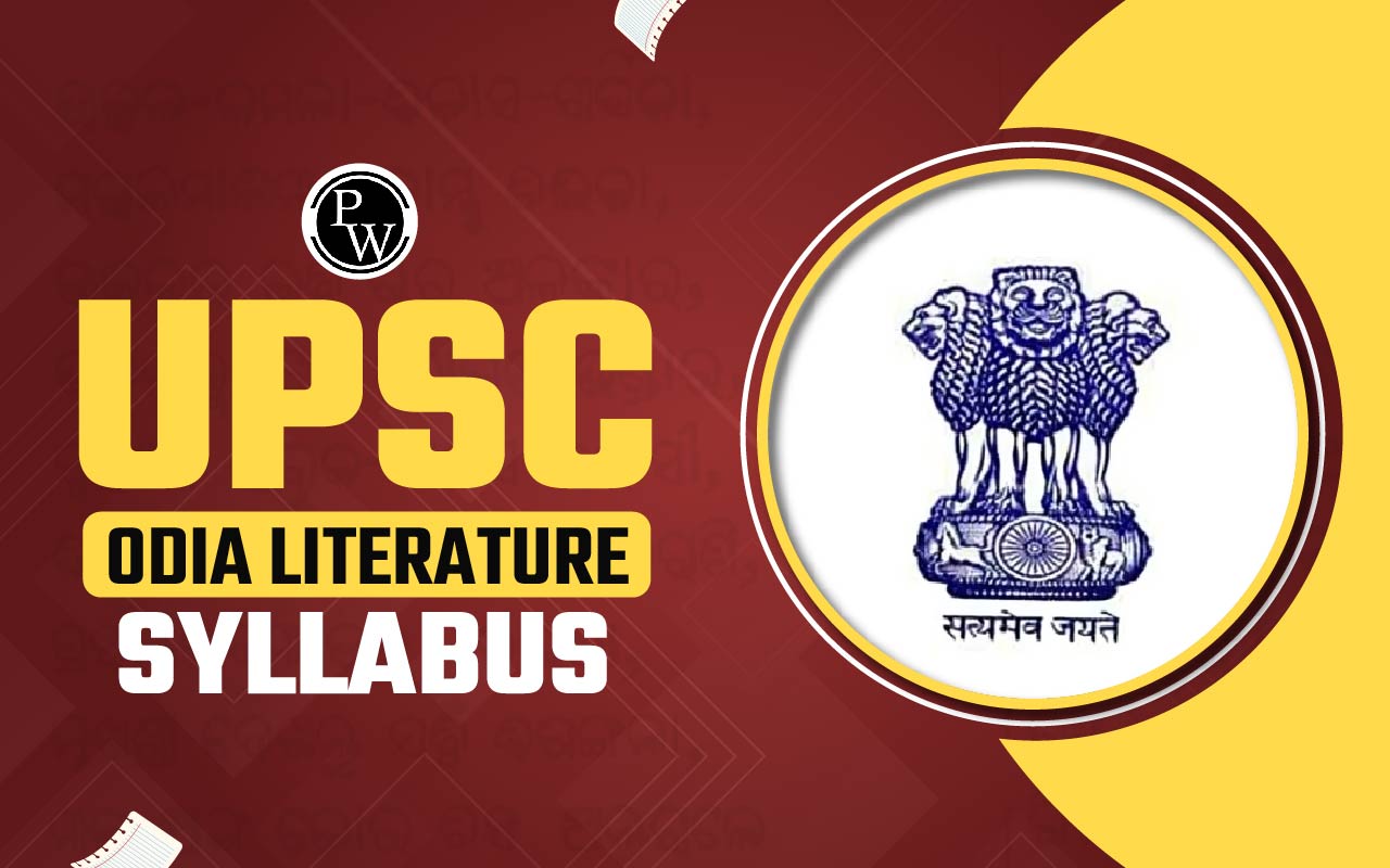 UPSC Odia Literature Syllabus For IAS Exam, Download PDF UPSC Odia Literature Syllabus For IAS Exam, Download PDF