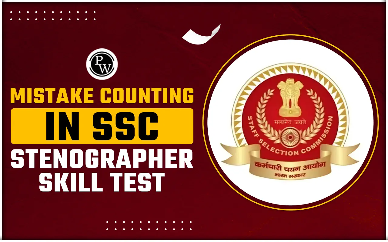 Mistake Counting in SSC Stenographer Skill Test 2024 Mistake Counting in SSC Stenographer Skill Test 2024