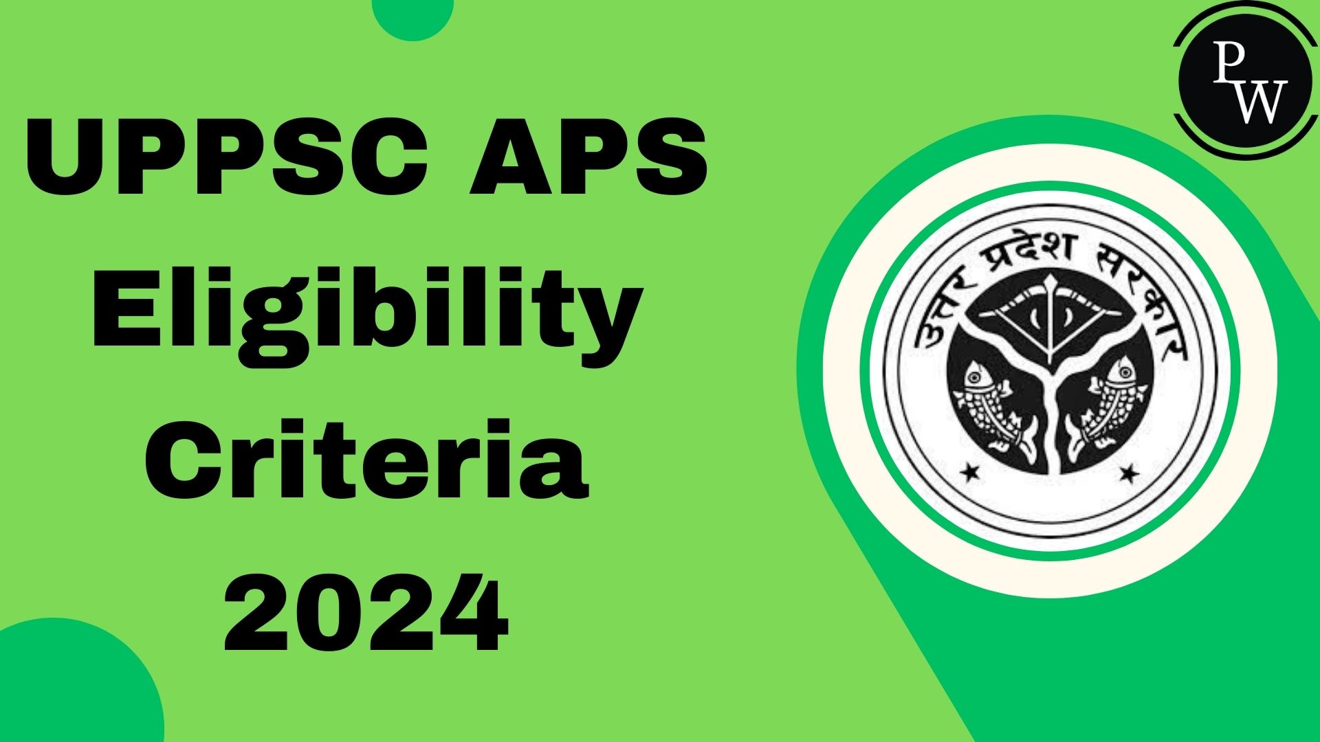 UPPSC APS Eligibility Criteria 2024, Age Limit, Qualification