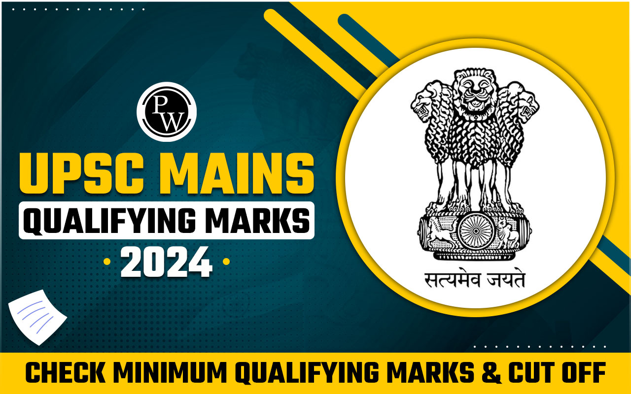 UPSC Mains Qualifying Marks 2024, Check Minimum Qualifying Marks & Cut Off