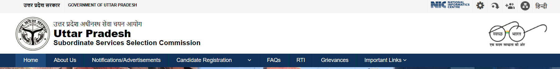 UPSSSC Junior Assistant Apply Online 2023, Online Application Link
