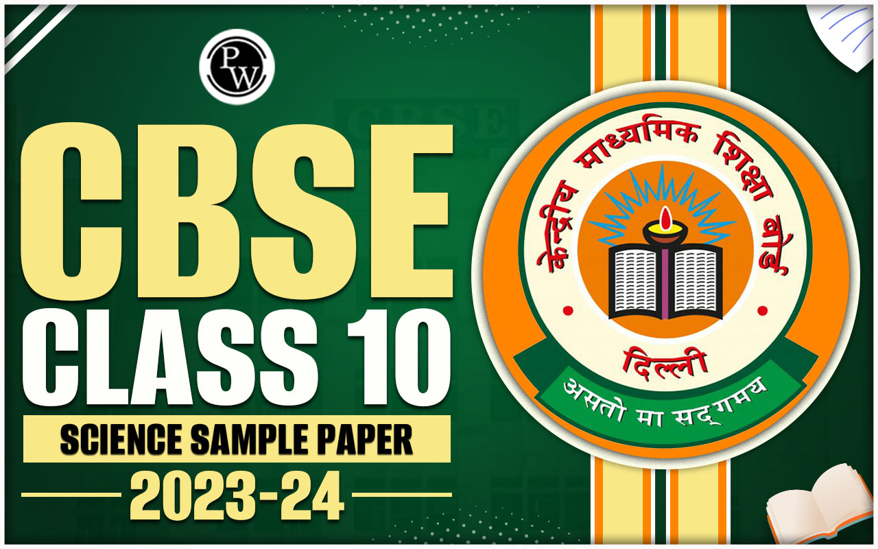 CBSE Class 10 Science Sample Paper 2023-24 PDF Download CBSE Class 10 Science Sample Paper 2023-24 PDF Download