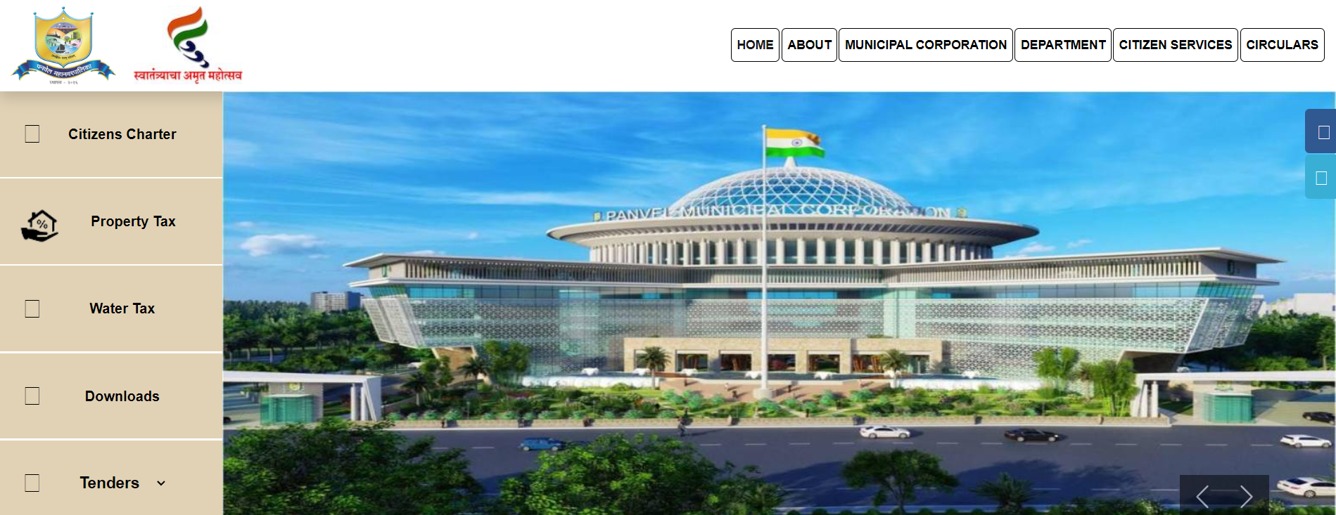 Panvel Mahanagar Palika Hall Ticket 2023 Out, Download Link