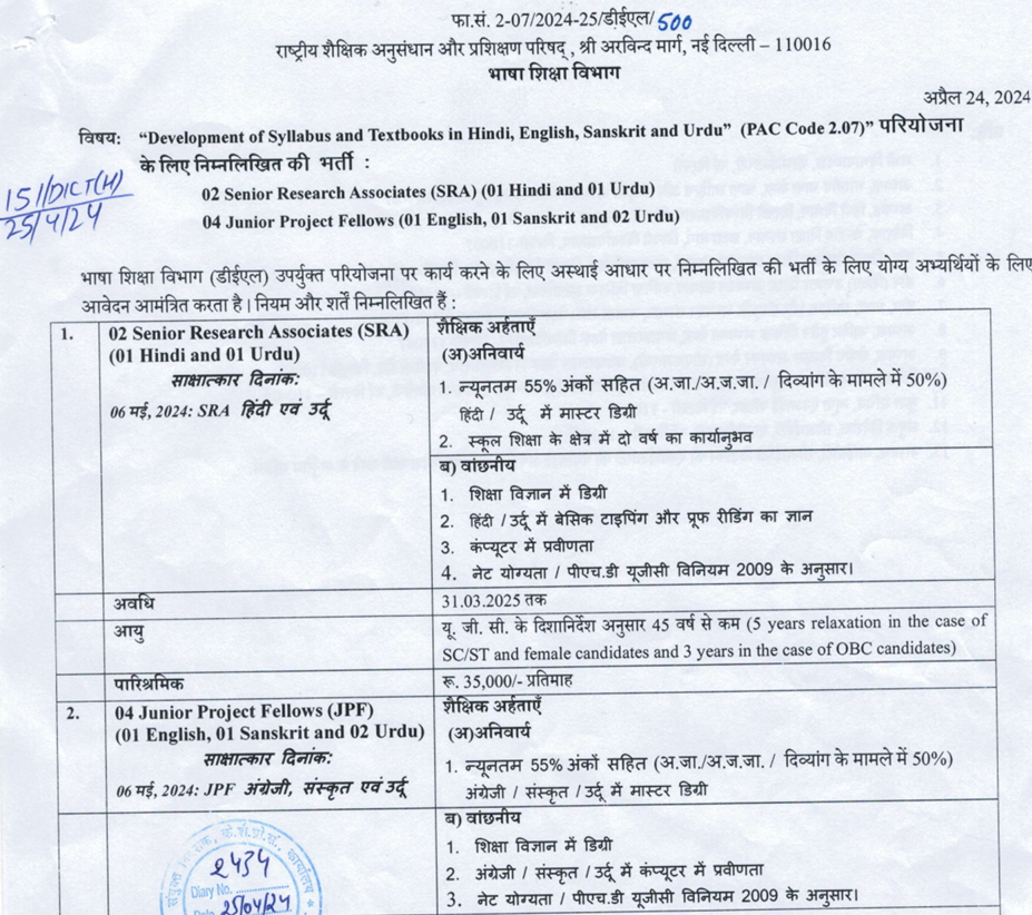 NCERT Notification 2024 Out For SRA and JPF Posts, Eligibility